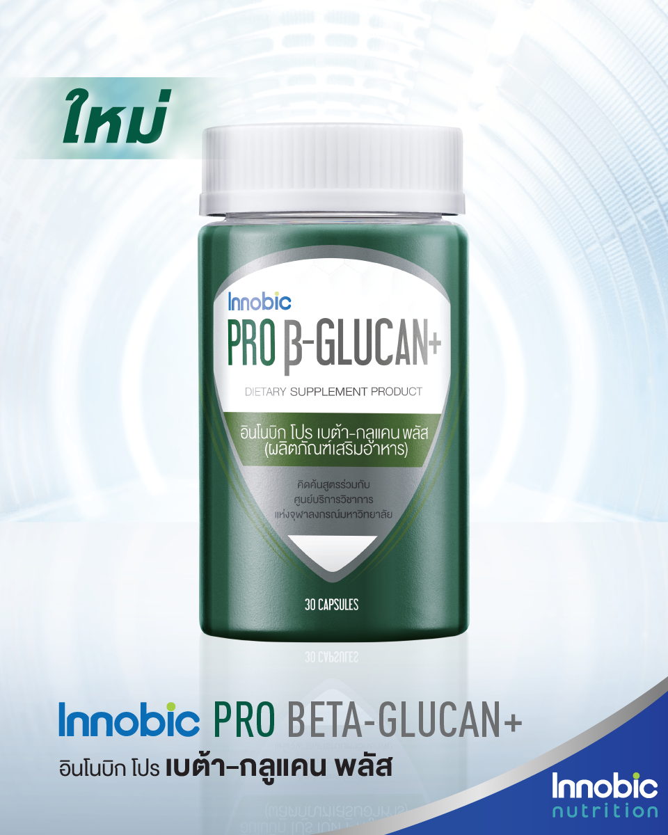 ผลิตภัณฑ์