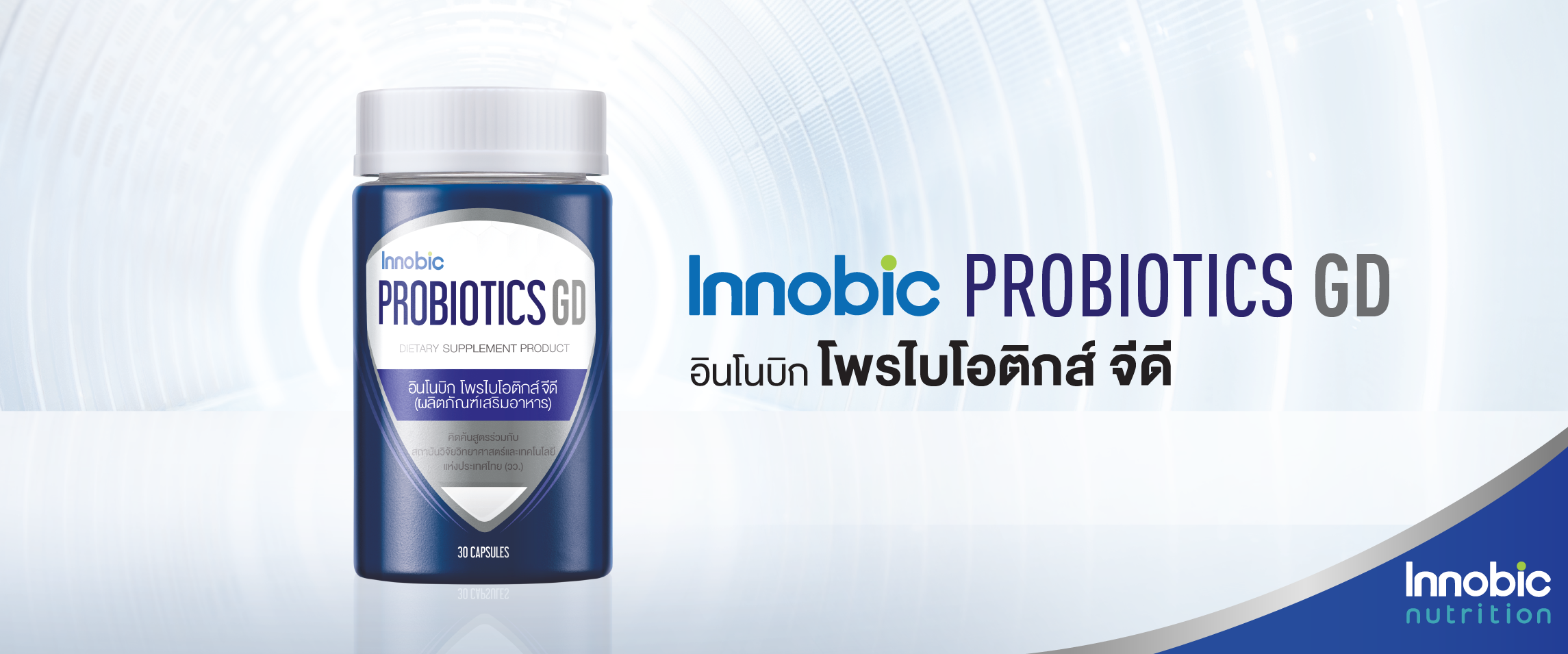 Innobic Probiotics GD