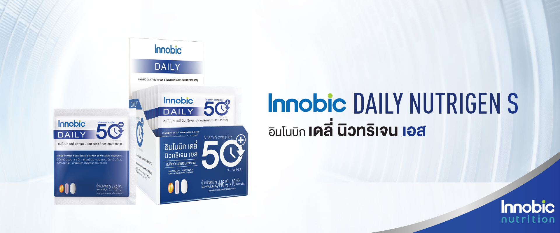Innobic Daily Nutrigen S 50+