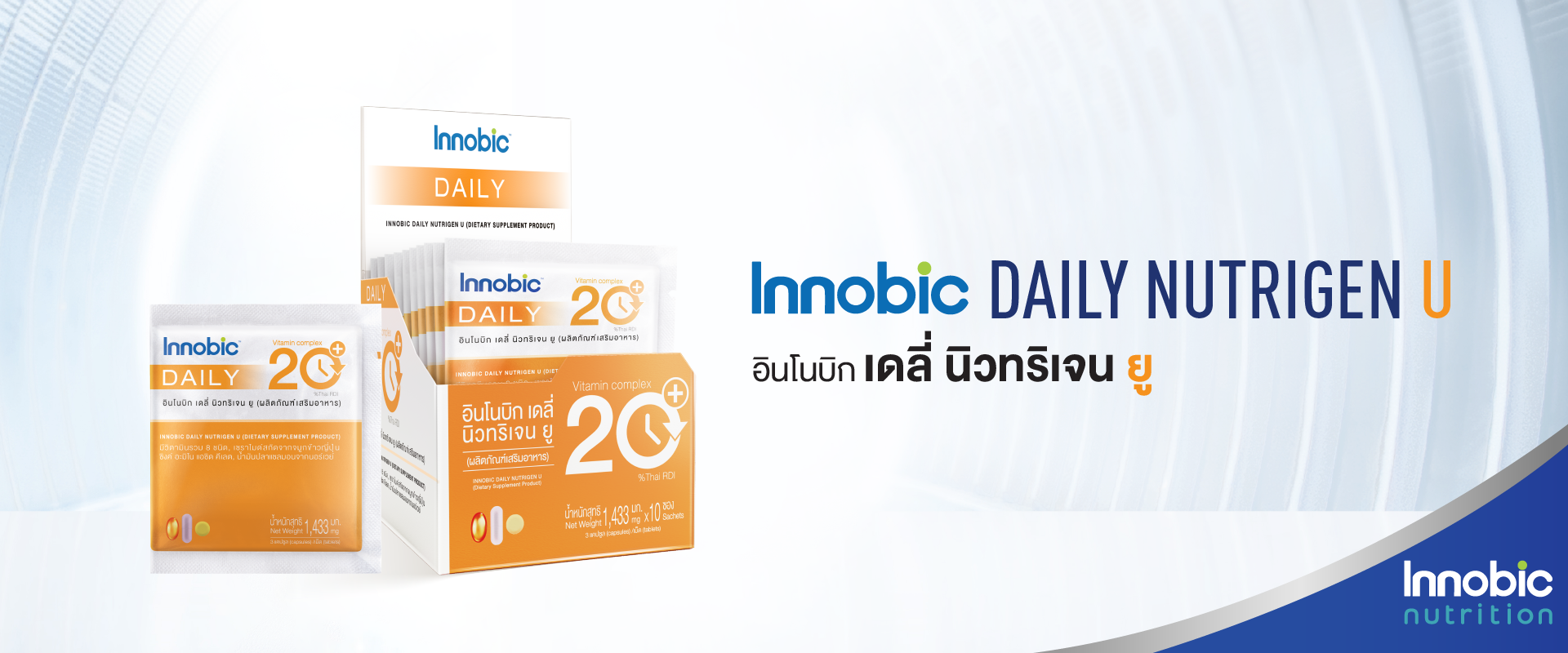 Innobic Daily Nutrigen U 20+